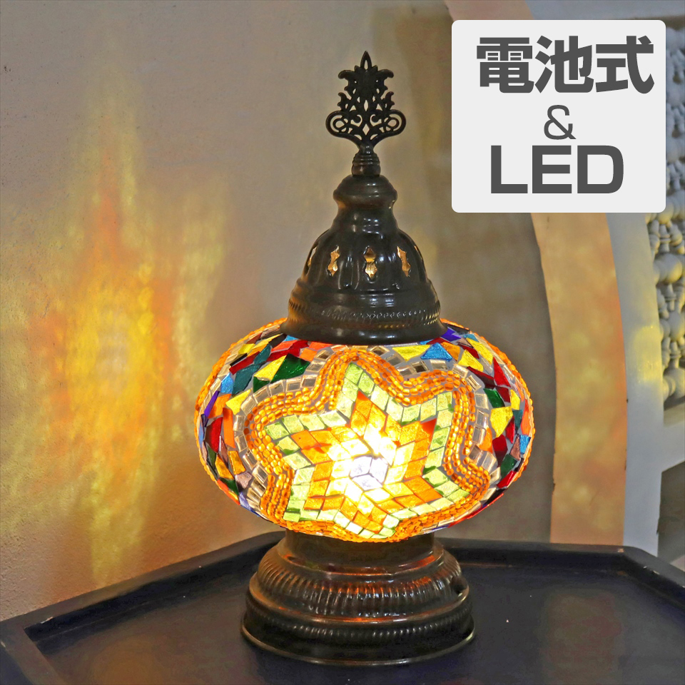 Battery led lamp store